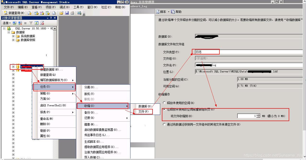 Sql Servermssql日志过大处理方法数据库日志清理ldf文件过大怎么清理mssql Log Ldf Csdn博客 4076