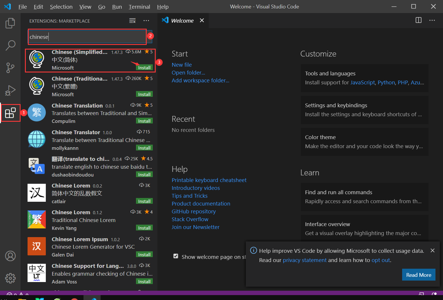 VSCode下载-CSDN博客