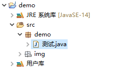 Java图片不能正常显示的两种完美解决方案_java跨域图片不显示解决方案-CSDN博客
