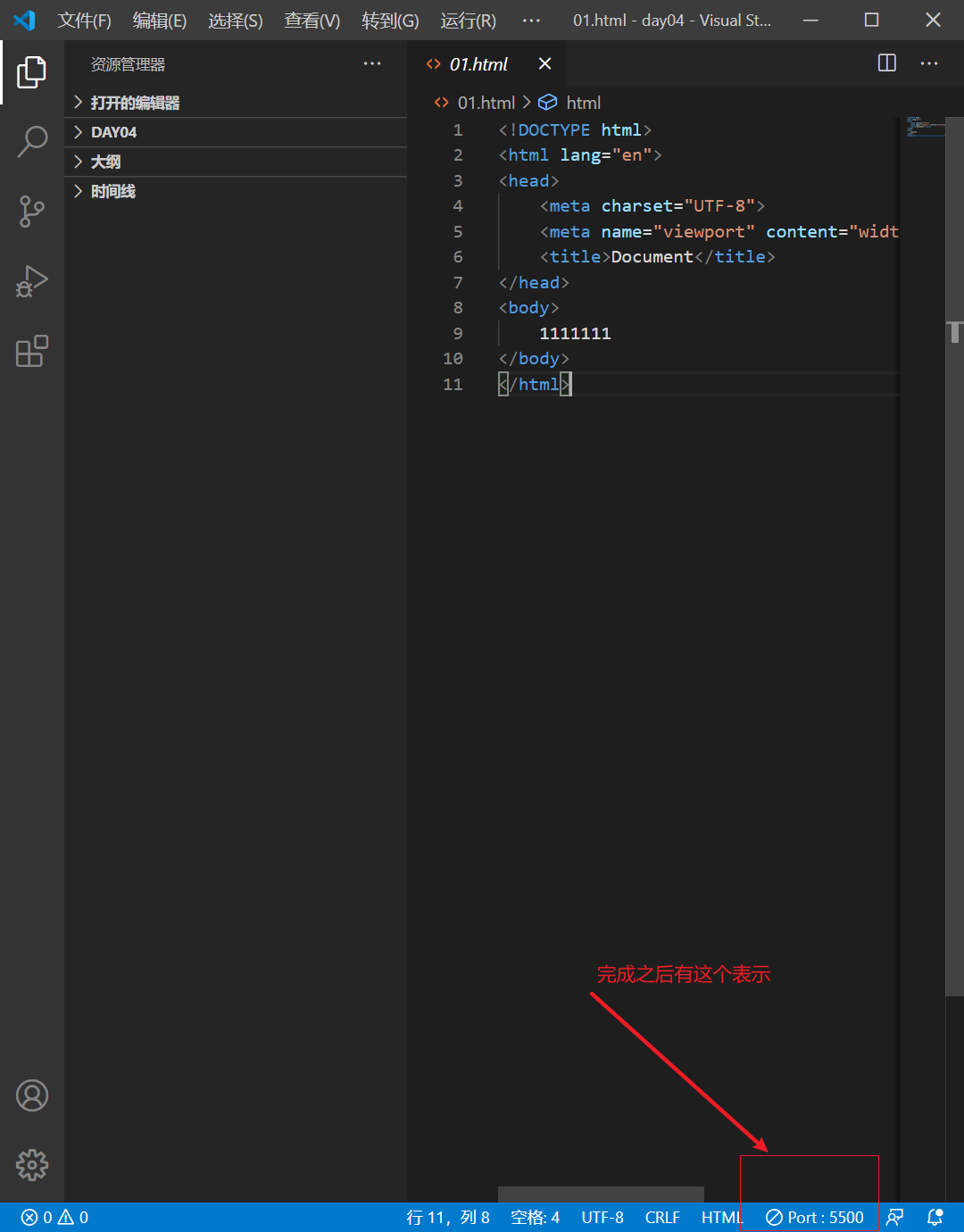 VSCode的组件使用_vscode怎么打开导入的组件的组件-CSDN博客