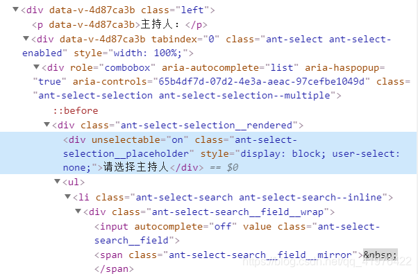关于selenium定位下拉框中动态加载的元素定位不到或无法定位的问题 下拉框出现后定位是消失 Redamancy又在写bug的博客 Csdn博客