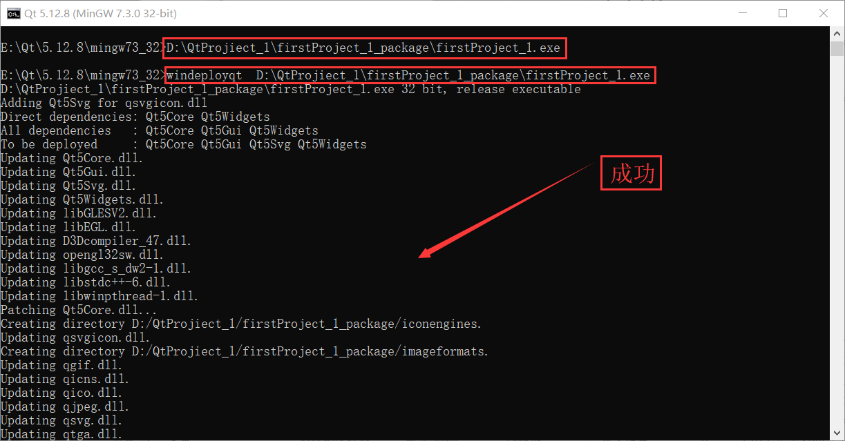 qt可执行文件打包成别人能运行的.exe文件（详细步骤）_应用程序打包成一个exe给别人调用-CSDN博客