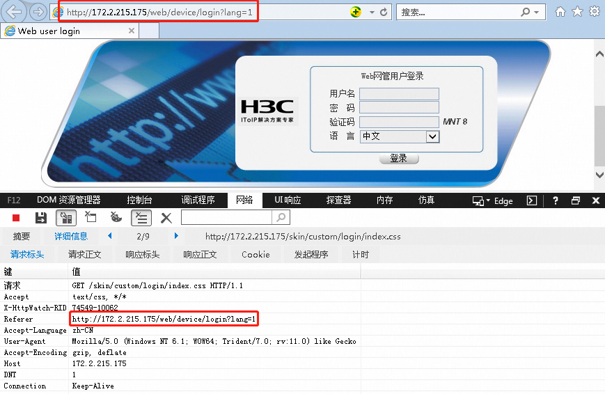 通过三种工具看一次HTTP报文交互过程_一次报文-CSDN博客