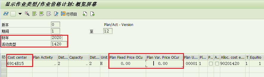 SAP中成本核算时提示没有作业类型控制记录的实例_sap kp27-CSDN博客