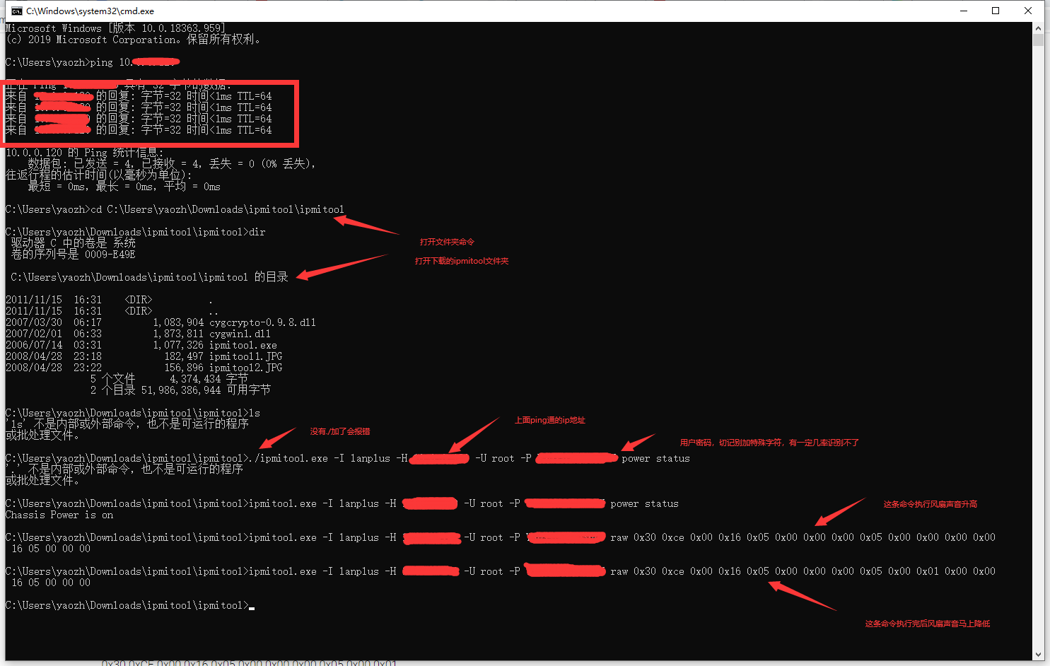 DELL服务器pcie 噪声大_戴尔禁用检测pci-CSDN博客