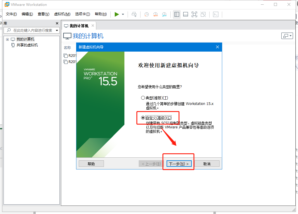 redhat7.7的下载与安装(最快)_redhat7.7下载-CSDN博客