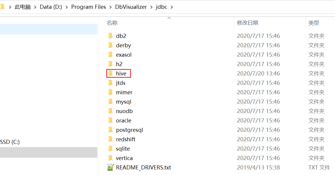 DbVisualizer pro版本 的入门使用详细教程 - 程序员大本营