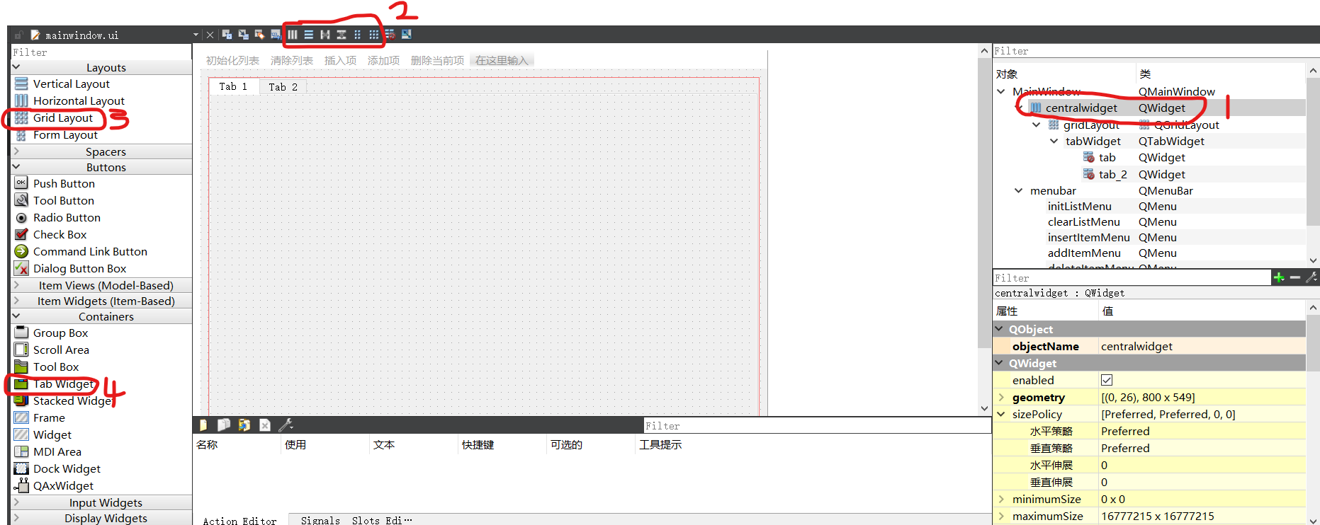 QT设置centralWidget布局 - 程序员大本营