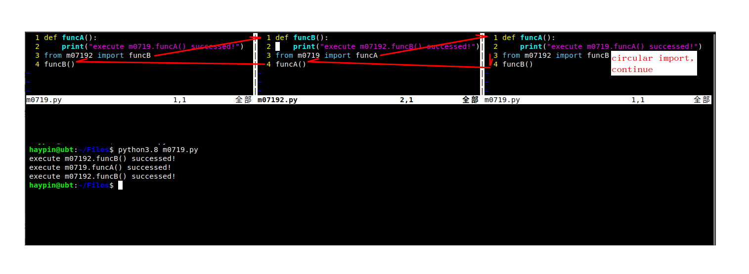 python模块相互导入时报错AttributeError: partially initialized module module-name has no attribute-name ...