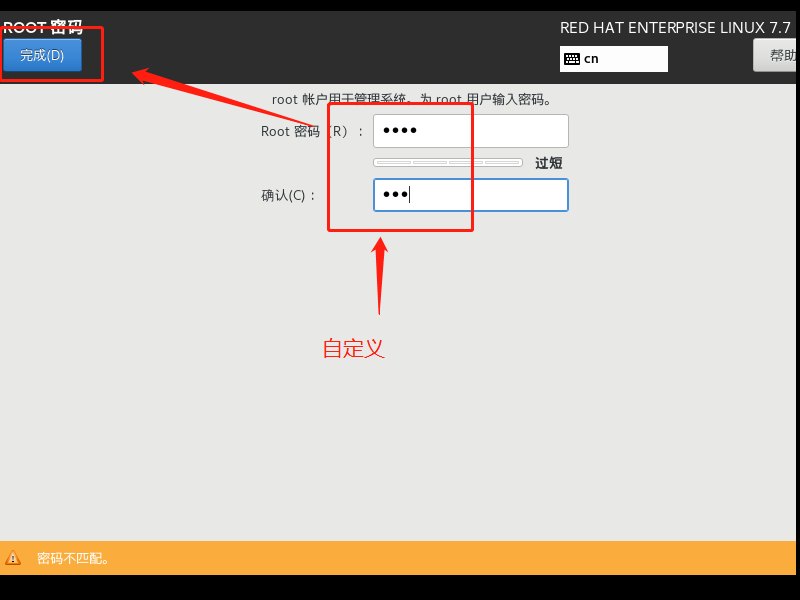redhat7.7的下载与安装(最快)_redhat7.7下载-CSDN博客