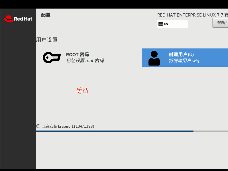 redhat7.7的下载与安装(最快)_rhel7.7下载_我叫吴同学的博客-CSDN博客