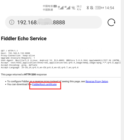 Android使用HttpCanary或Fiddler工具抓包详解_android 手机抓包 canaray-CSDN博客