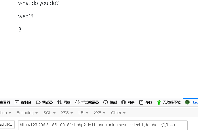 CTF论剑场web题目（持续更新）--WEB18_论剑场 web18-CSDN博客