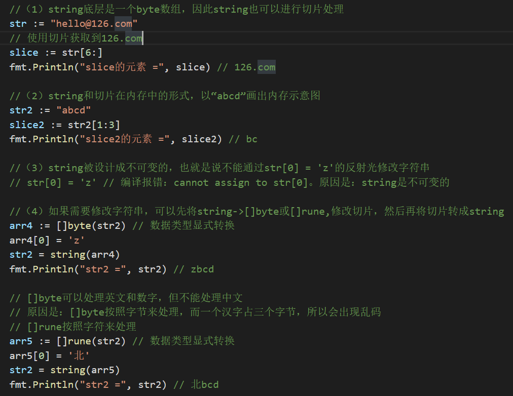 Golang学习之---Golang的数组、切片、排序和查找、map（四）_golang的数组与map-CSDN博客