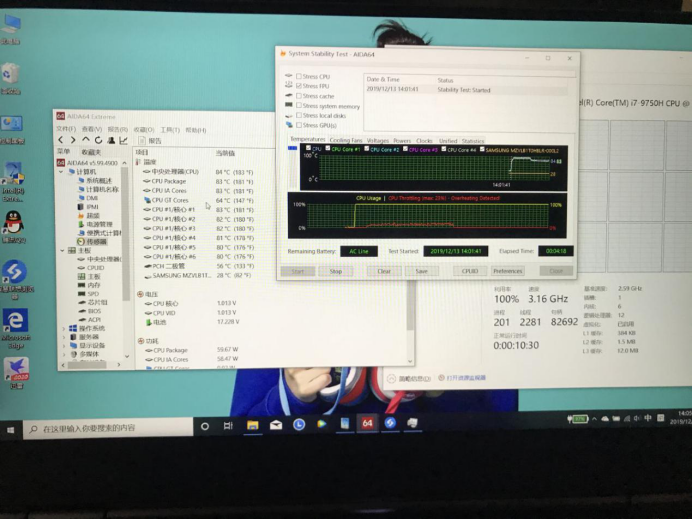 笔记本cpu降压 XTU_xtu降压-CSDN博客