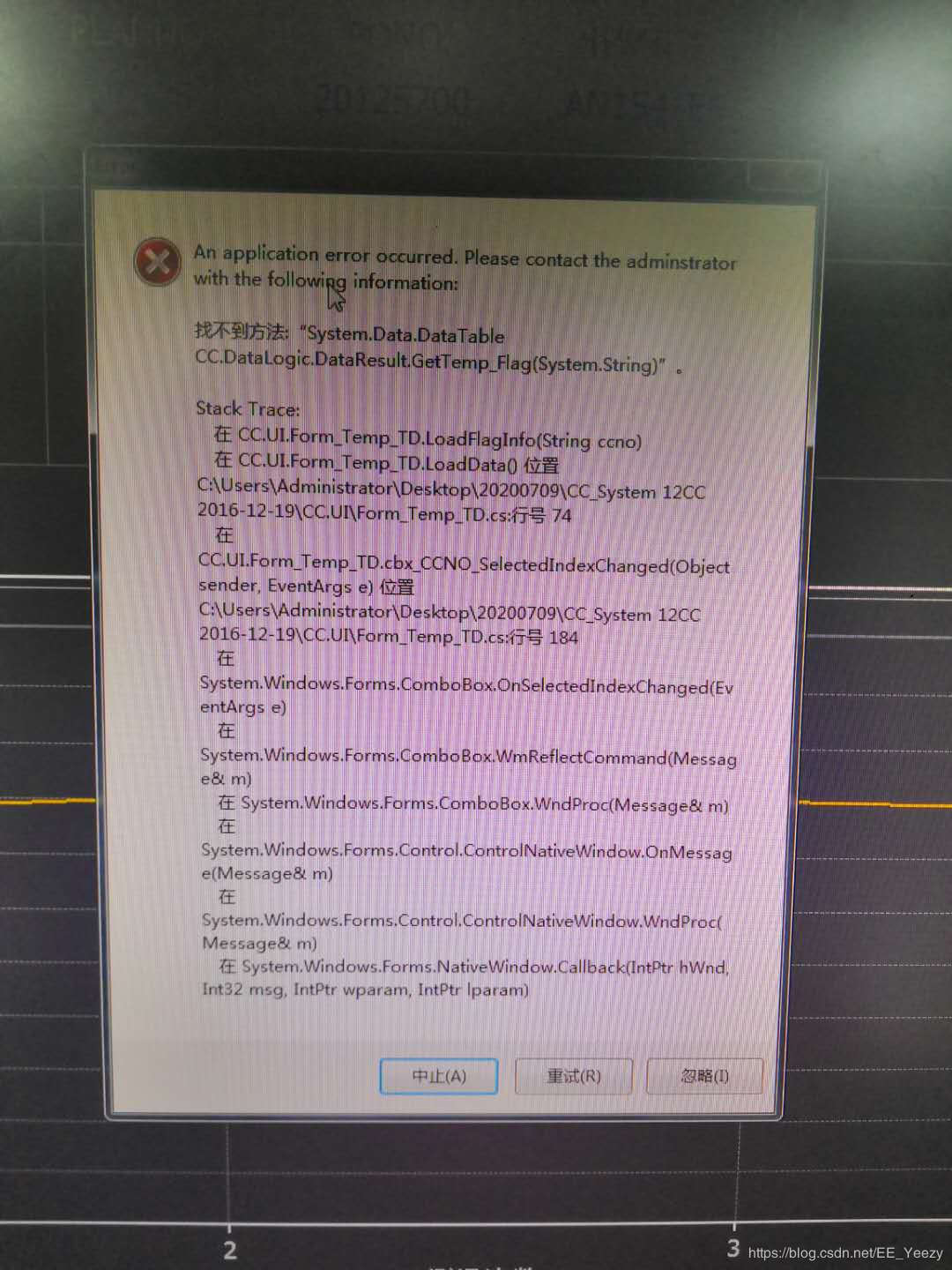 C找不到方法 Csdn博客 