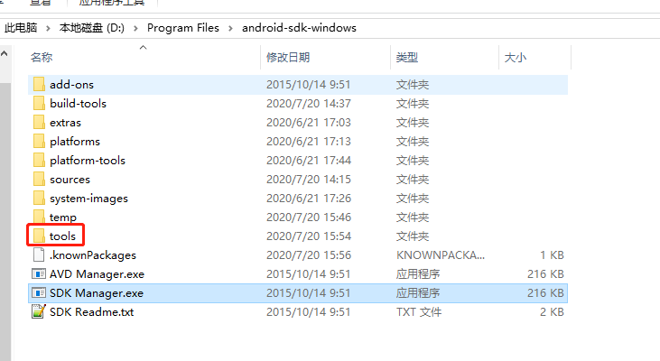 Error building Player: UnityException: SDK Tools version 25.2.5 ＜ 26.1.1. - Programmer Sought