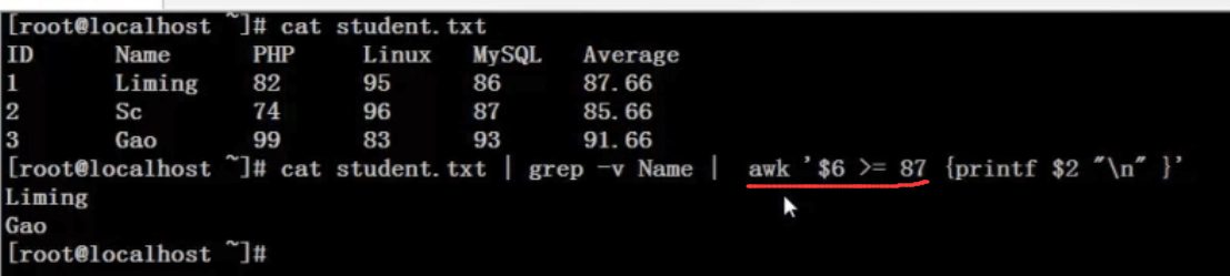 Linux文本处理命令常用用法总结：grep，cut，awk，sed_linux取文件除了某几列以外的-CSDN博客
