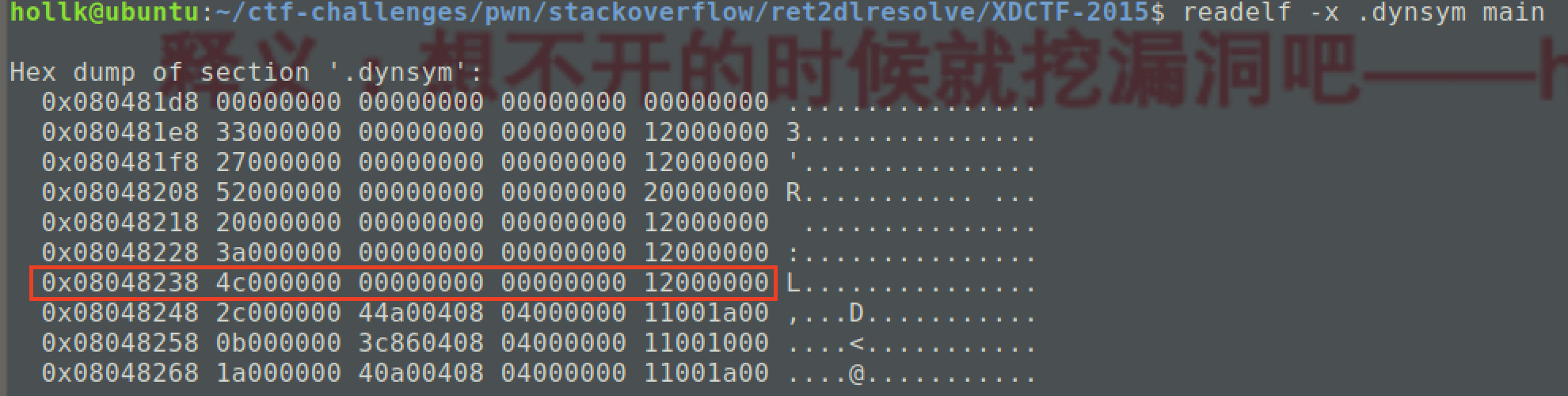好好说话之ret2_dl_runtime_resolve_ret2dlruntime-CSDN博客