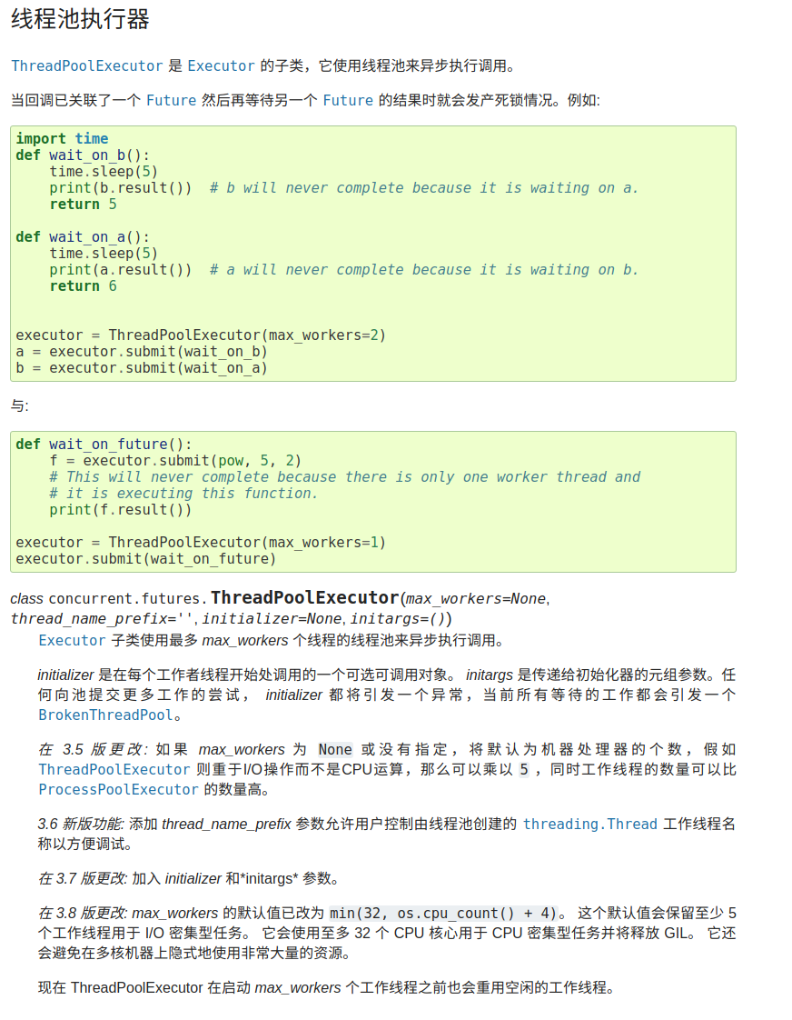 使用concurrent.futures简单实现多进程和多线程_concurrent.futures多进程只有两个进程-CSDN博客