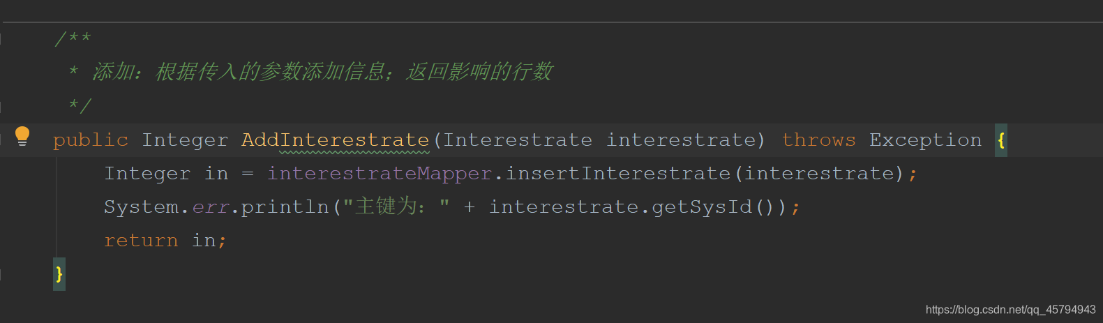 Mybatisoracle数据库新增数据,返回主键,主键回显mybatis Plus Oracle 自增 返回主键 Csdn博客 5782