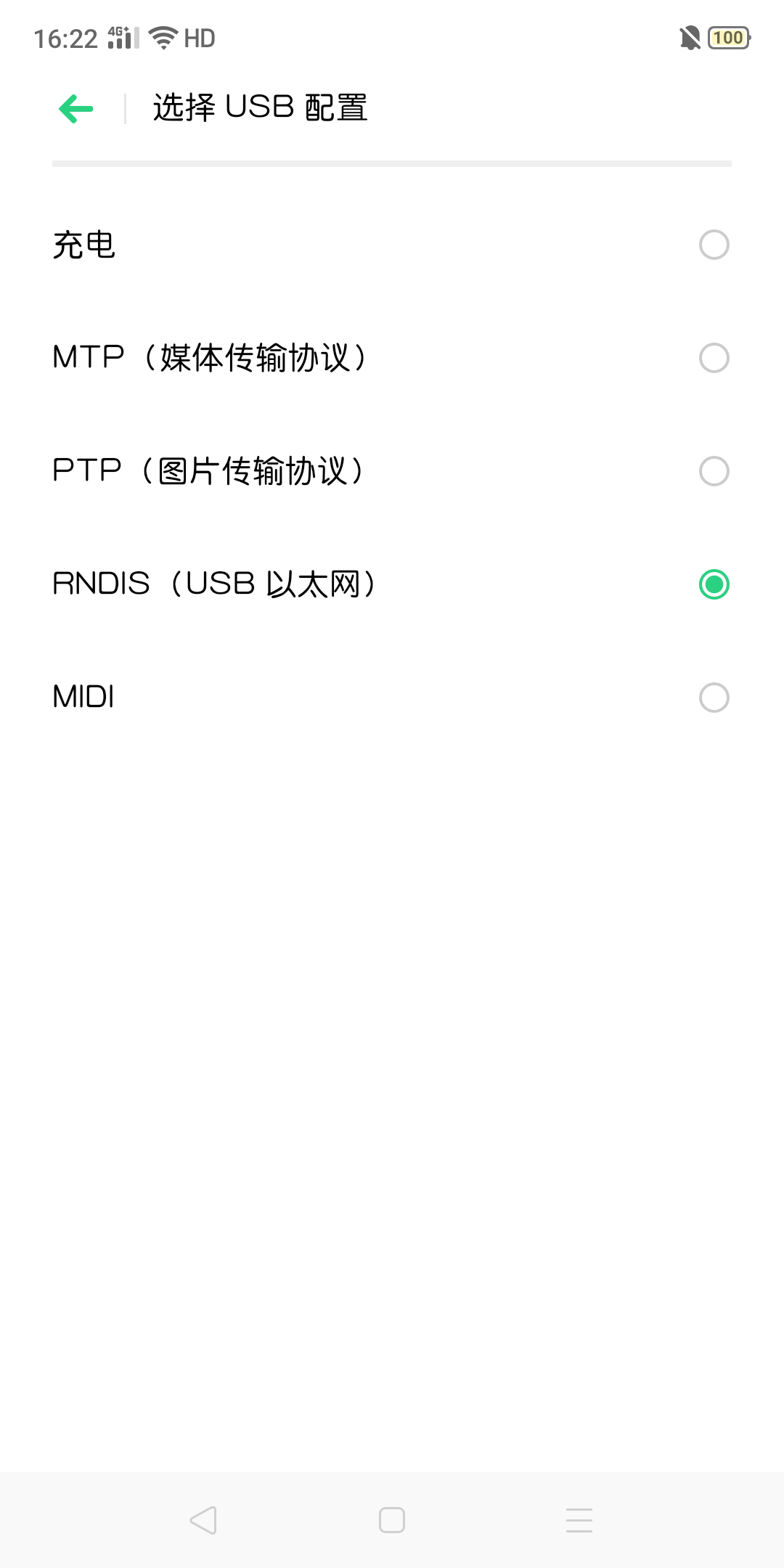 解决Android Studio无法连接OPPO(android 9 ，coloros 6.0.1)问题_androidstudio oppo-CSDN博客