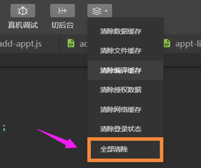 小程序下载文件wx.saveFile报错：saveFile:fail exceeded the maximum size of the file storage limit 10M-CSDN博客