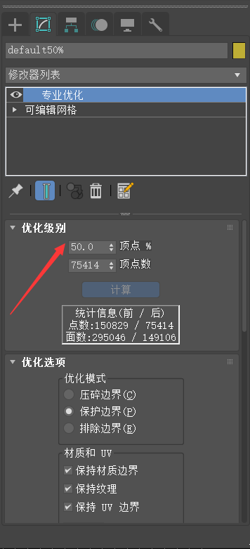【3dtiles】3dmax模型处理为gltf和3dtiles，包含lod效果gltf Lod Csdn博客 