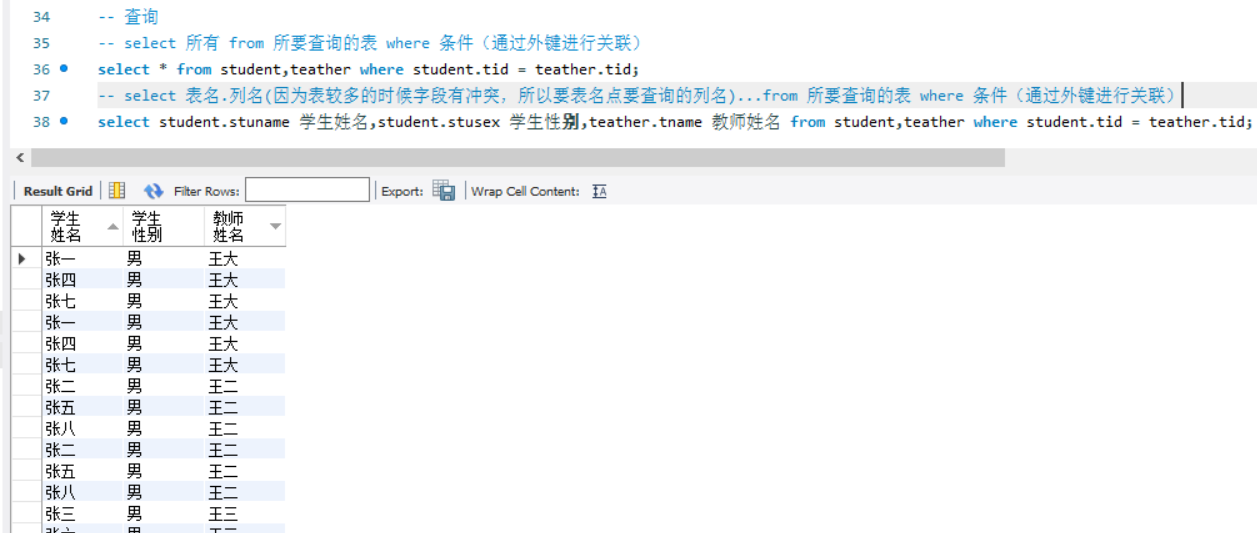 sql基础语句(联表查询)_联表查询sql语句-CSDN博客