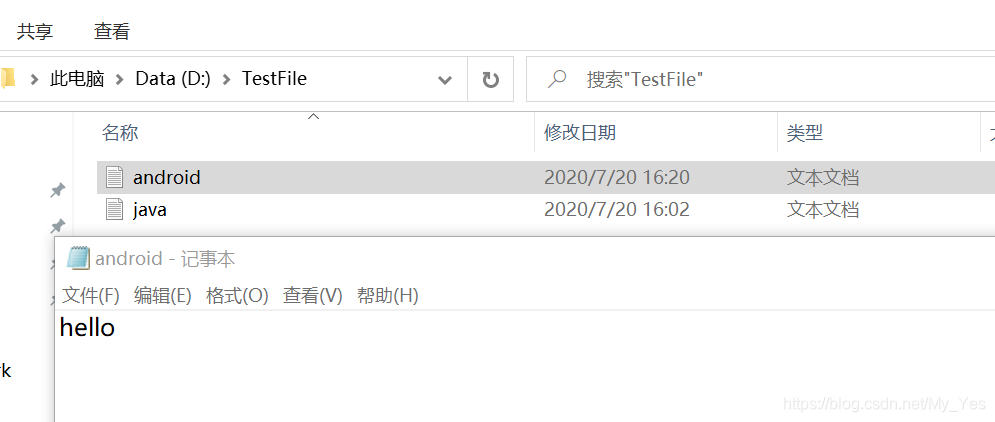 Android的学习:socket通信之文件传输 Android Socket 发送文件 Csdn博客