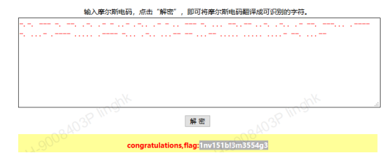 CTF MISC 杂项入门题解析_ctf基础题和答案-CSDN博客
