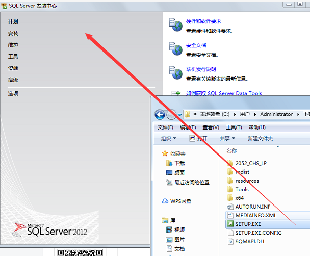 Windows Server 2012 安装SQL Server 2014_sqlserver2012升级到2014-CSDN博客
