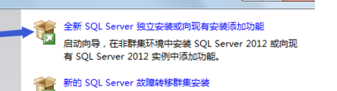 Windows Server 2012 安装SQL Server 2014_sqlserver2012升级到2014-CSDN博客