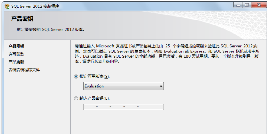 Windows Server 2012 安装SQL Server 2014_sqlserver2012升级到2014-CSDN博客