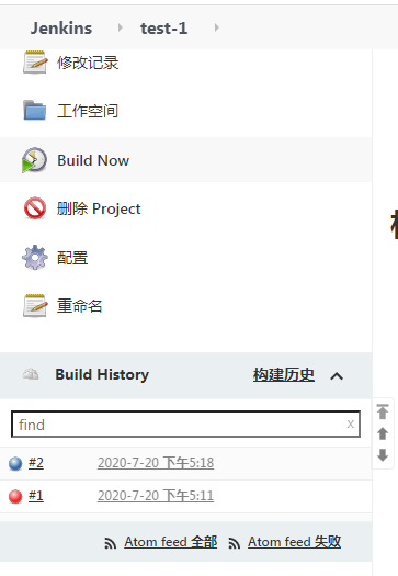 jenkins学习——报错java.io.IOException: CreateProcess error=2, 系统找不到指定的文件。_jenkins gerrit java.io ...
