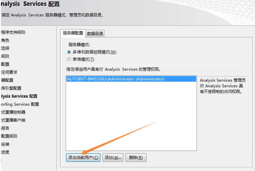 Windows Server 2012 安装SQL Server 2014_sqlserver2012升级到2014-CSDN博客