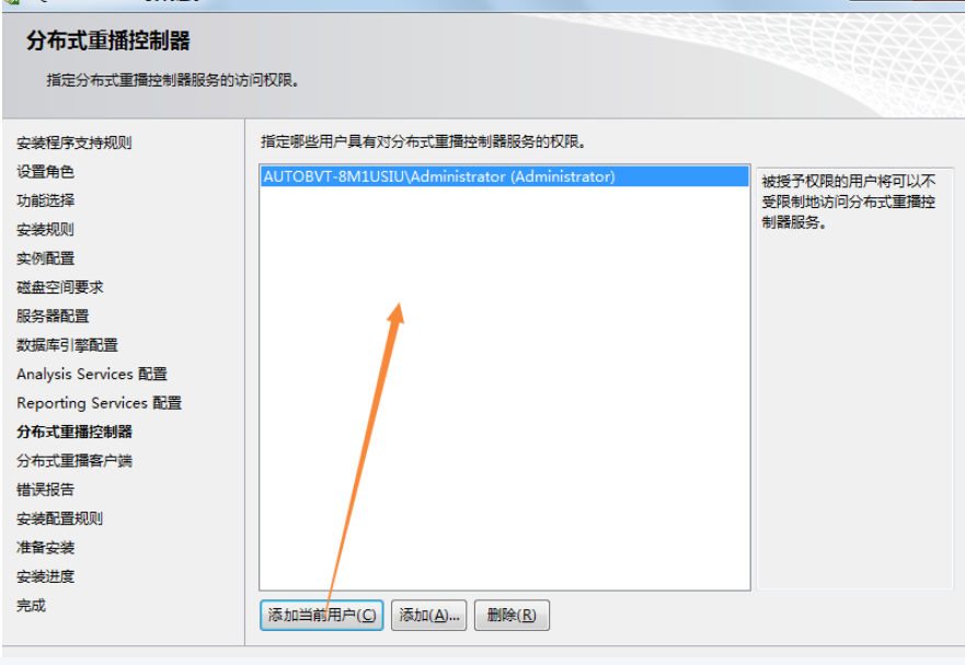 Windows Server 2012 安装SQL Server 2014_sqlserver2012升级到2014-CSDN博客