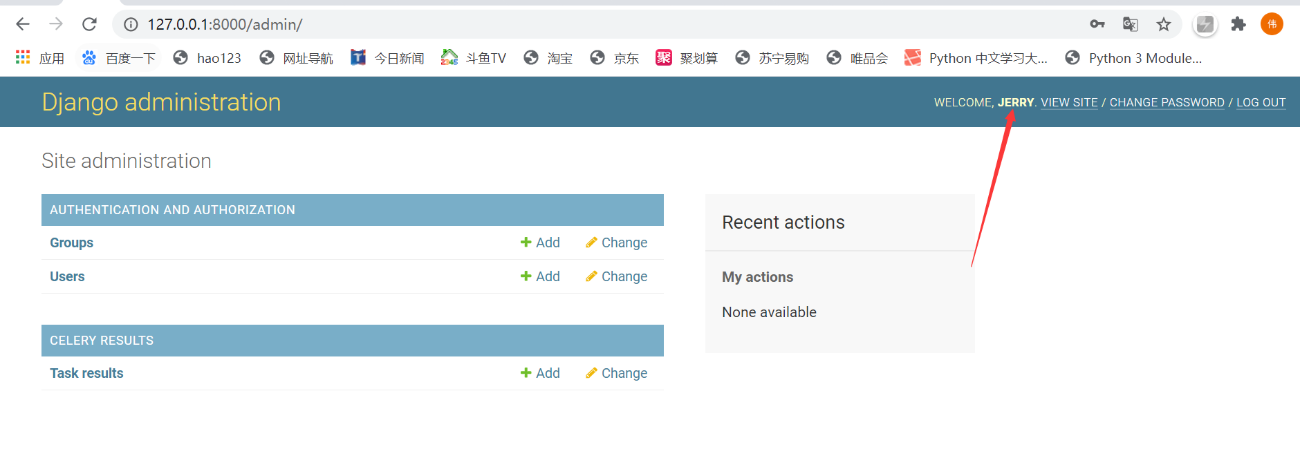 Django后台管理 Admin_django后台管理admin-CSDN博客