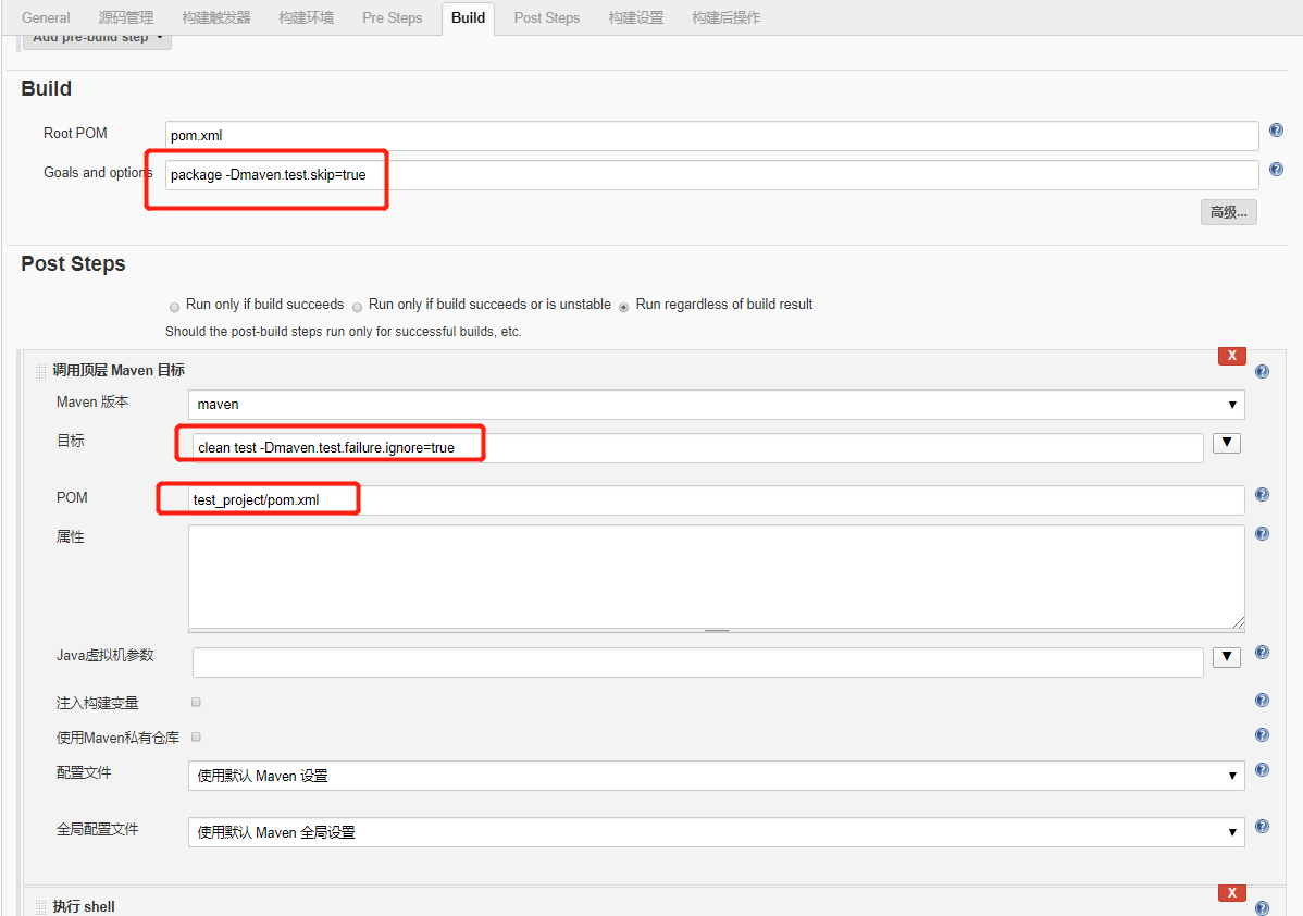SonarQube +Jenkins +JaCoCo 实现Java单元测试，单节点集成覆盖率测试，集群集成覆盖率测试（三）~集成测试篇_sonar+jacoco排除单元测试覆盖-CSDN博客