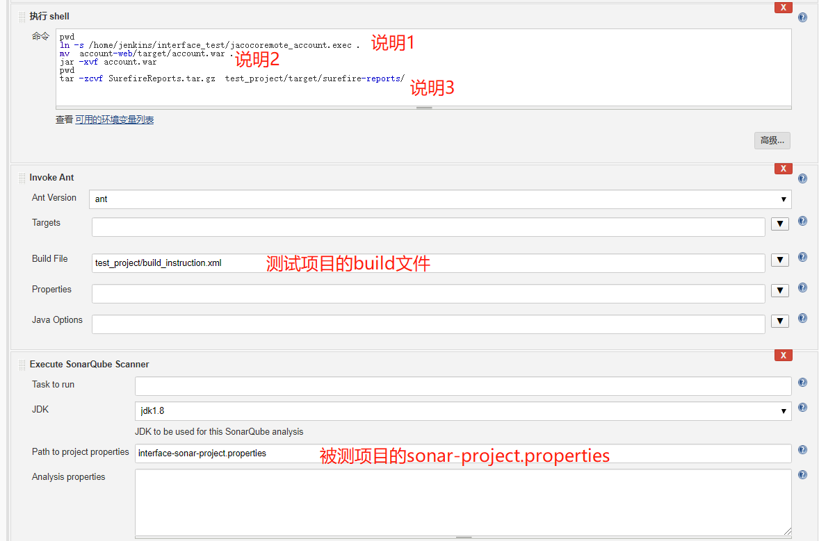 SonarQube +Jenkins +JaCoCo 实现Java单元测试，单节点集成覆盖率测试，集群集成覆盖率测试（三）~集成测试篇_sonar+jacoco排除单元测试覆盖-CSDN博客