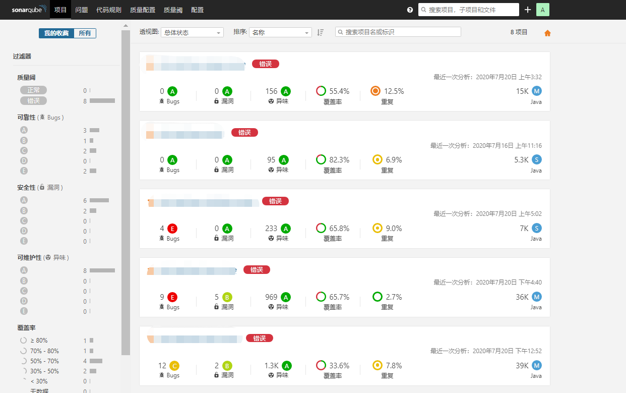 SonarQube +Jenkins +JaCoCo 实现Java单元测试，单节点集成覆盖率测试，集群集成覆盖率测试（三）~集成测试篇_sonar+jacoco排除单元测试覆盖-CSDN博客