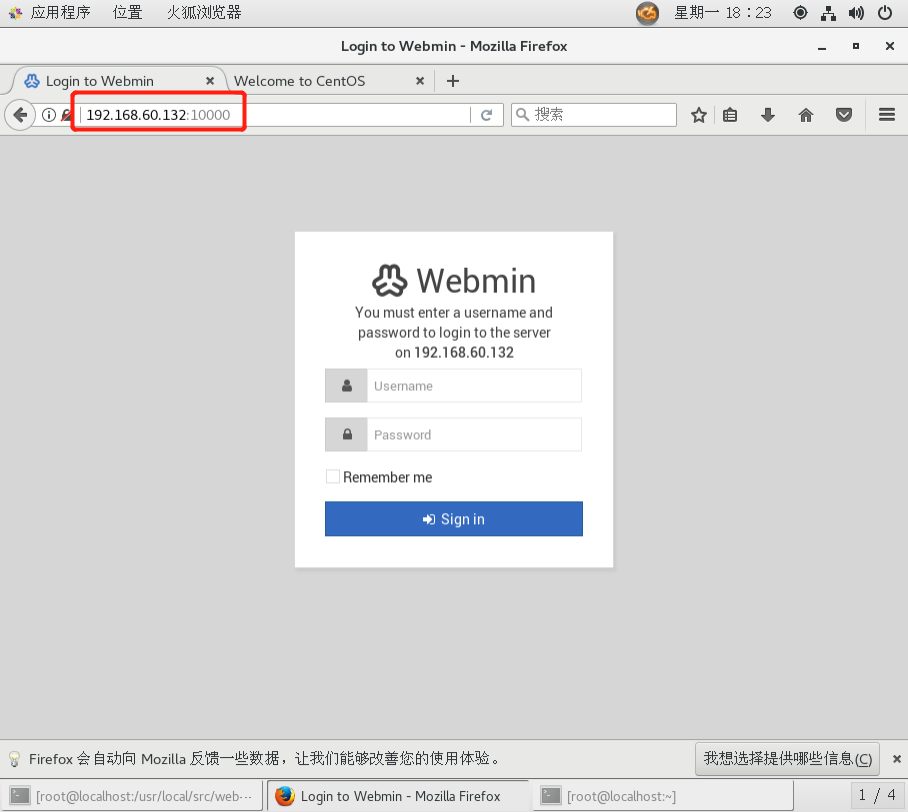 CentOS 7 下 webmin的安装_centos7安装webmin-CSDN博客