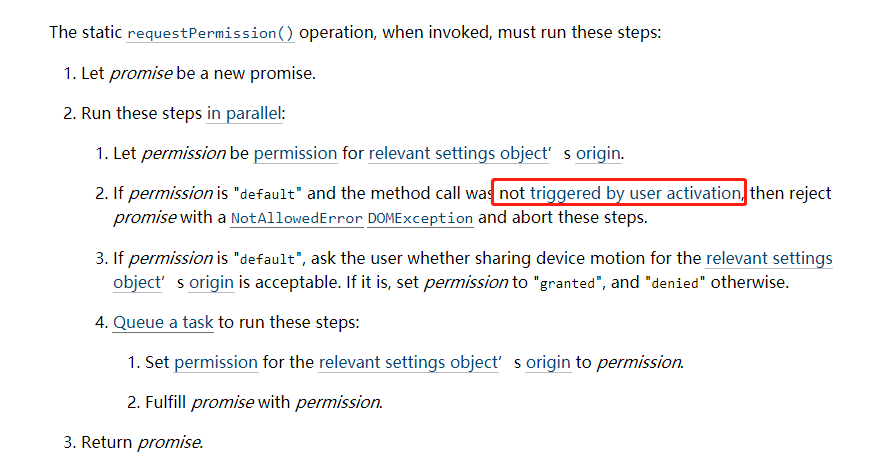 在IOS中DeviceMotion及DeviceOrientation事件不触发的问题_devicemotion"事件不生效-CSDN博客