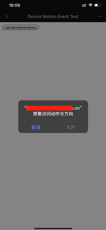 在IOS中DeviceMotion及DeviceOrientation事件不触发的问题_devicemotion"事件不生效-CSDN博客