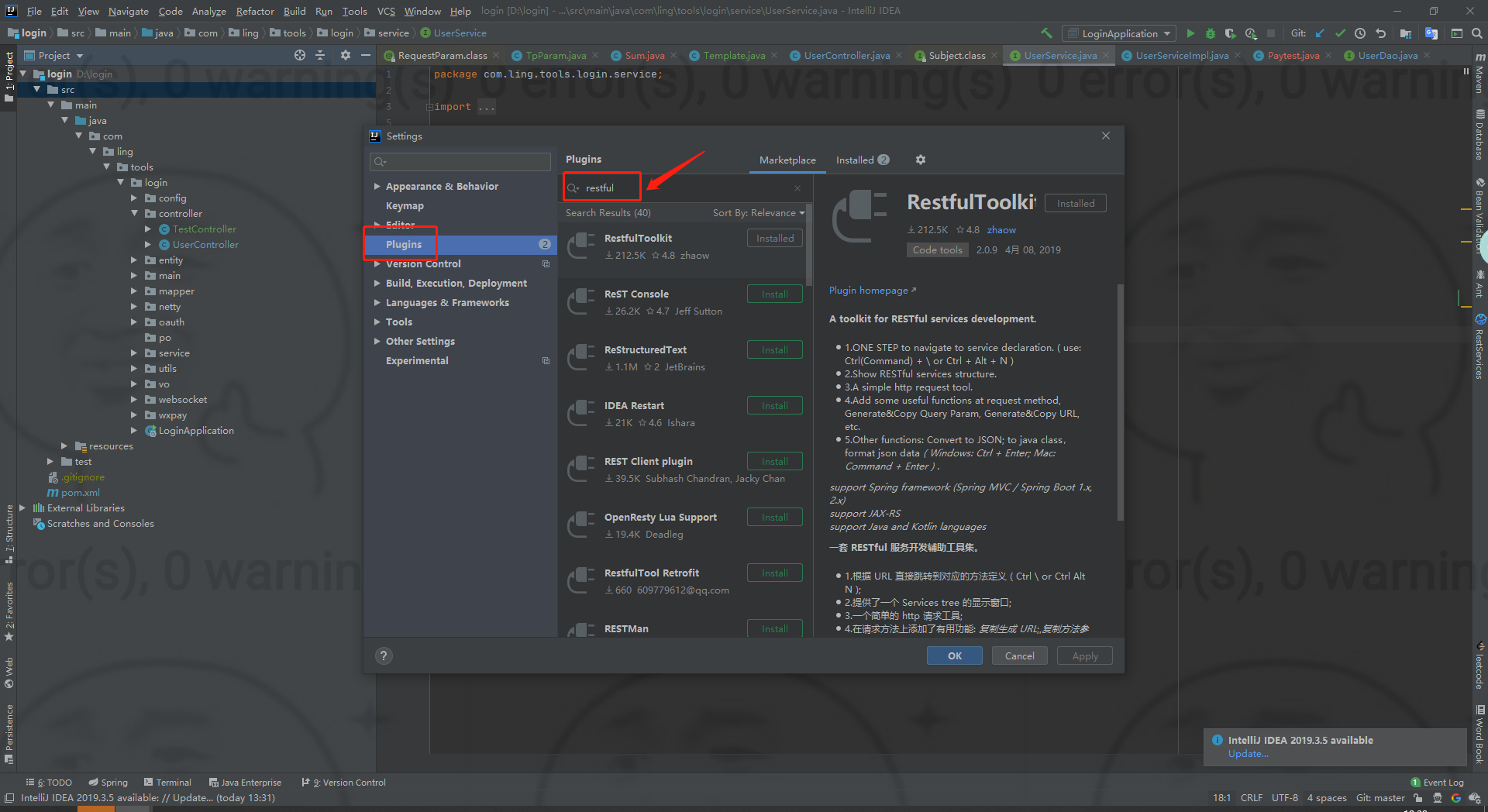 安利一个IDEA超级好用的插件——RestfulToolkit_idea插件restful tool快捷键-CSDN博客