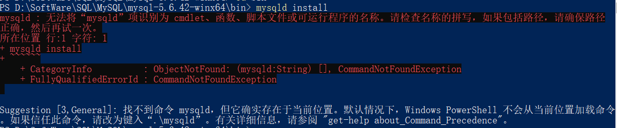 Windows安装MySQL的zip包安装教程_windows系统如何mysqlzip包安装-CSDN博客