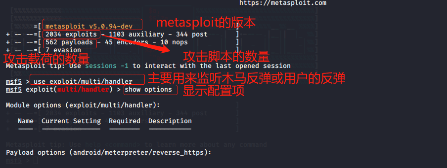 使用MSF反向反弹shell_msf反弹shell-CSDN博客