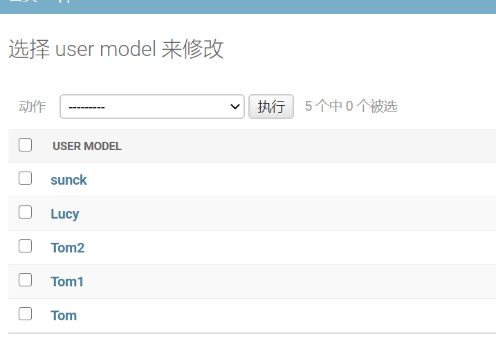 Django后台管理 Admindjango Admin后台管理文档 Csdn博客 