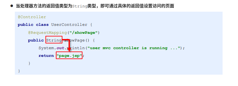Springmvc响应的方式无数据跳转页面带数据跳转页面json数据返回页面跳转 传递json Csdn博客 0744